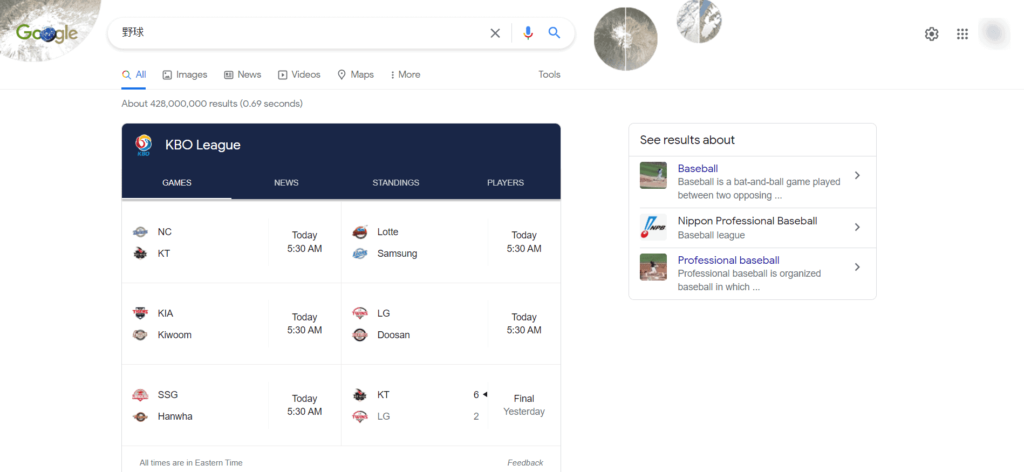 Google検索アルゴリズムとは？アップデートの歴史も解説 | SEO GEEKS